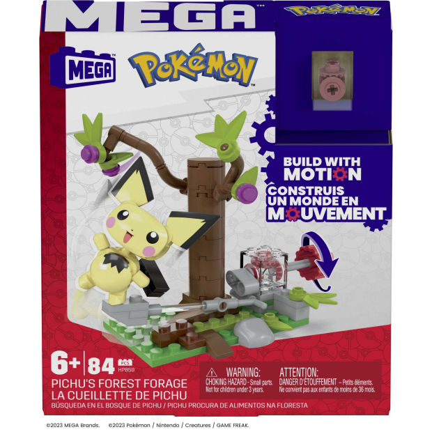 MEGA